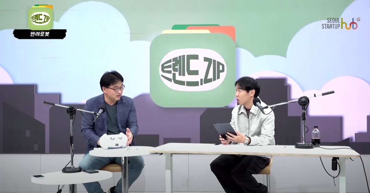 황현희의 모티브라이브 출연 안내 - 디로펫(Dropet)
